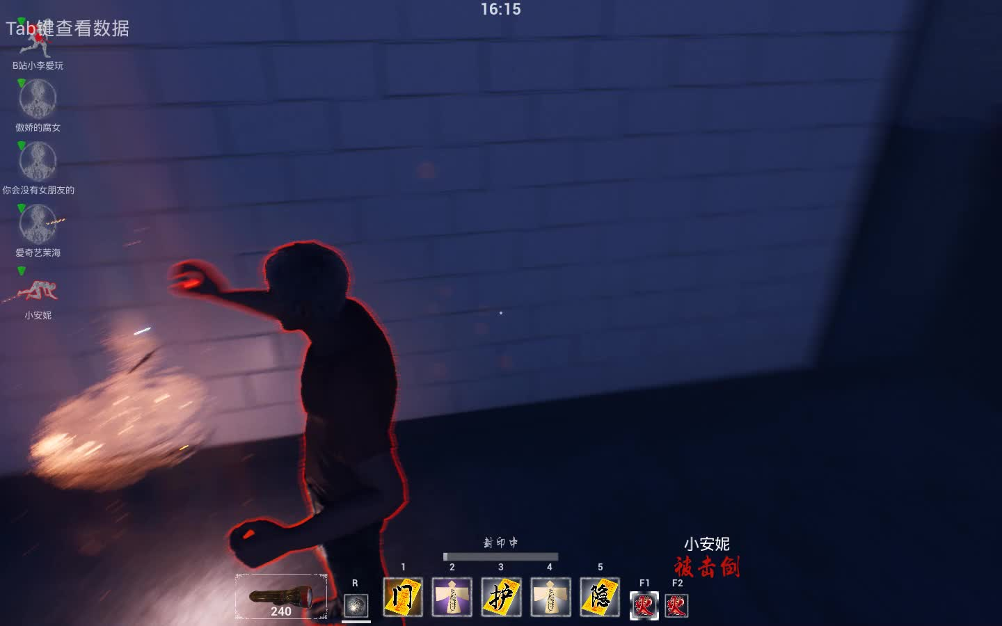 《探灵笔记》 小皮你带吓唬也没有用你抓不到我