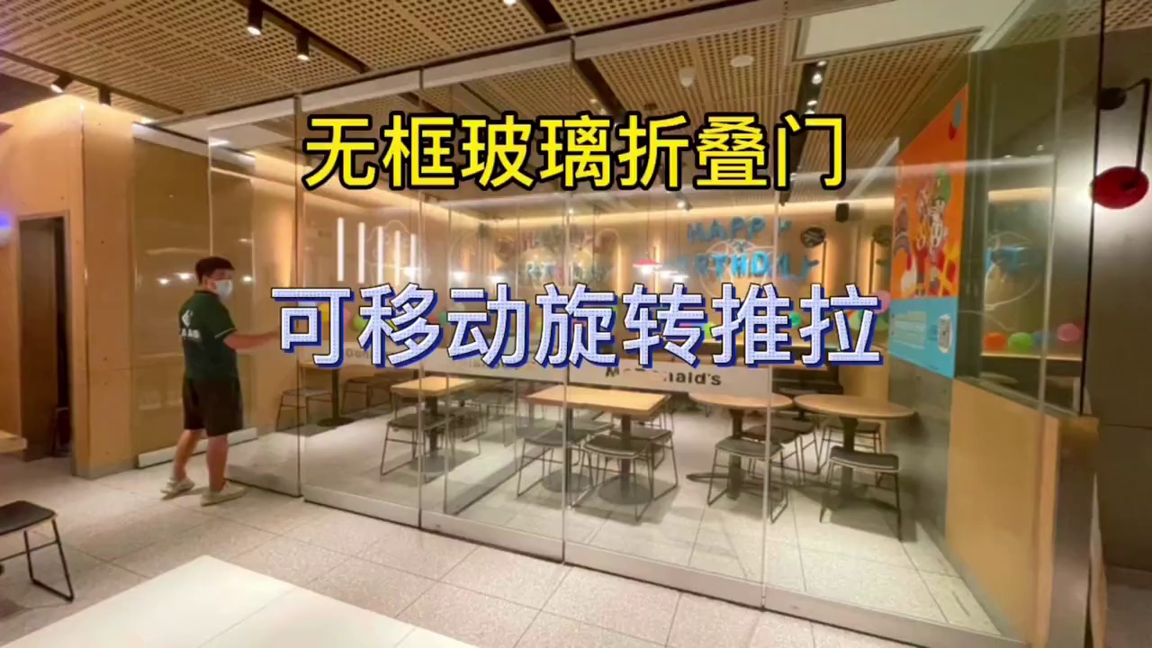 可定制移动隔断,吊轨折叠门 #折叠移门 #折叠移门