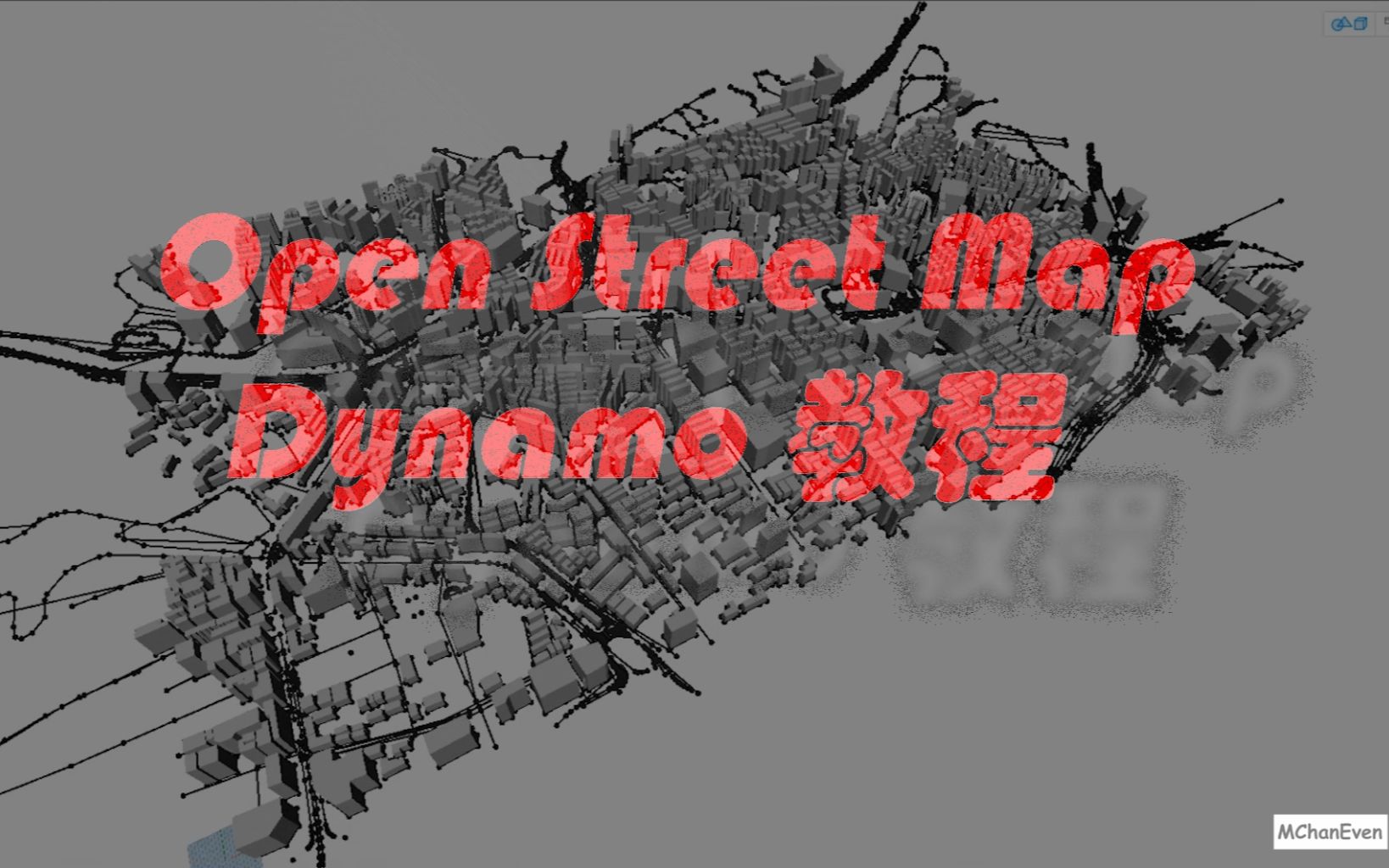 提取OpenStreetMap地图数据快速生成Revit模型 Dyanmo