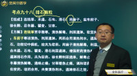 中成药排石颗粒功效:清热利水,通淋排石