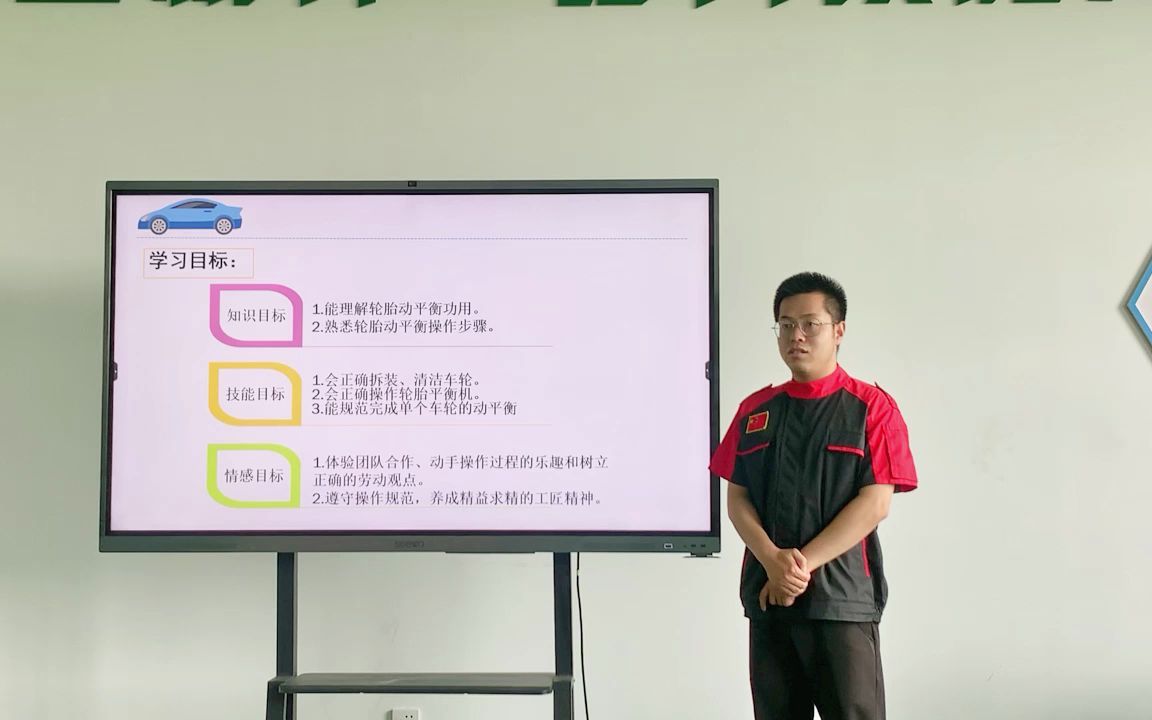 轮胎动平衡视频