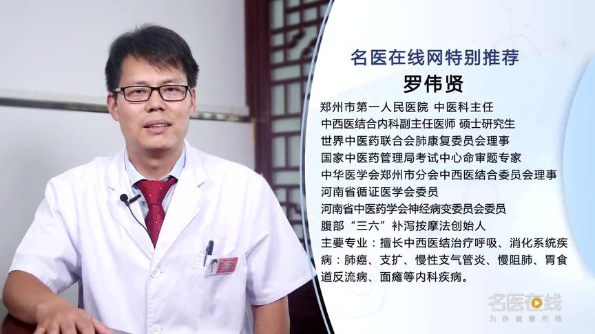老年人慢性支气管炎可以吃氟康唑片吗