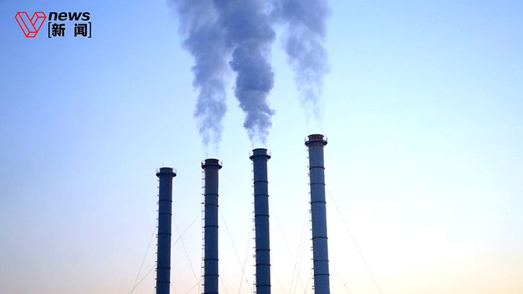 ...中国将于2060年实现碳中和,完成人类发展史上最大能源结构变革