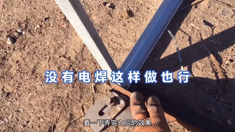 自制玻璃房,做框架没有电焊怎么办90后小伙子的做法绝了!