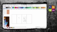CorelDraw案例学习CDR详细讲解四折页设计