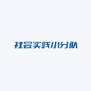 学法好公民 