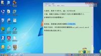 如何一键打开主页并在桌面创建快捷方式2
