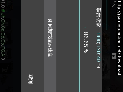 (世界征服者4)GG修改器改黑蝎(换国家)_哔哩哔哩bilibili_世界征服者4_...