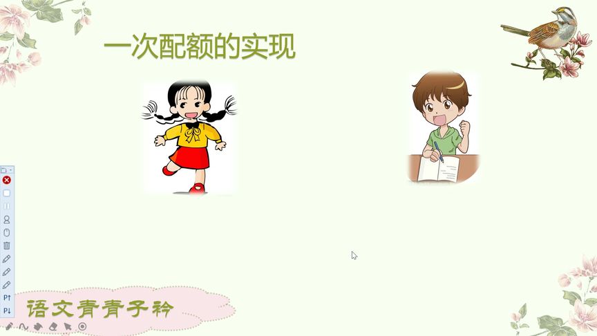中考报考要知道:一次配额二次配额咋回事儿