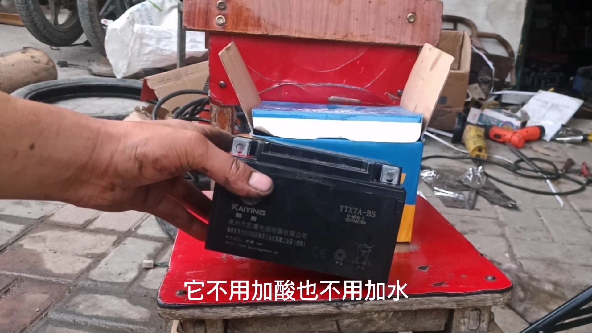 摩托车换电瓶到底用干粉电瓶好,还是加水电瓶好?师傅告诉你答案