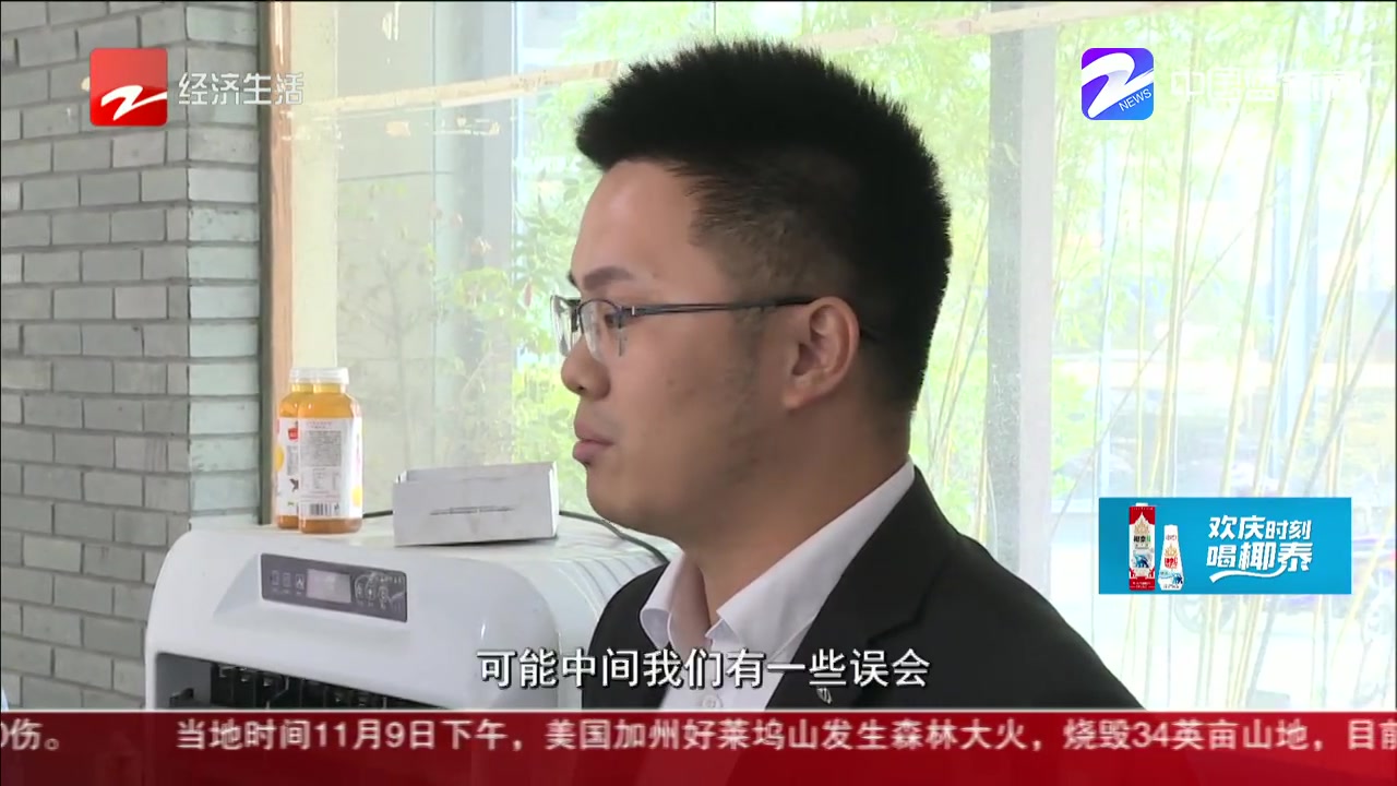 奇瑞EQ1再发追尾 行车记录仪影像被售后删除?