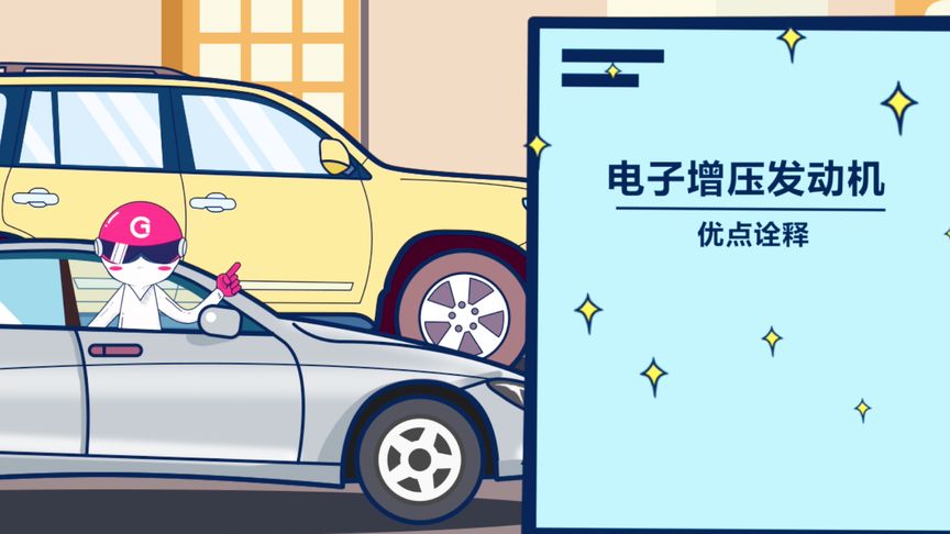 8车道:秒杀涡轮增压的黑科技 电动增压技术大揭秘