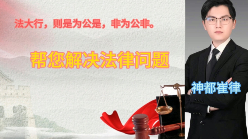 律师为您提供法律咨询,解决法律问题。(民事律师、刑事律师)