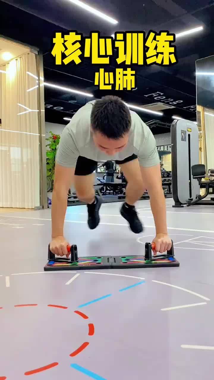 核心训练计划,减掉小肚子