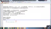 D2-9-企业级服务器硬件-磁盘知识及磁盘IO性能介绍