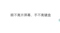 1.4_如何快速收集表单数据