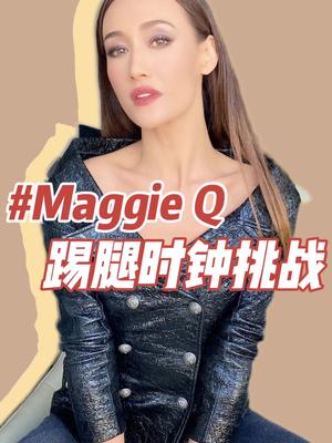 让我看看你的身体现在几点钟?快来一起做钟表挑战吧,挑战成功记得...