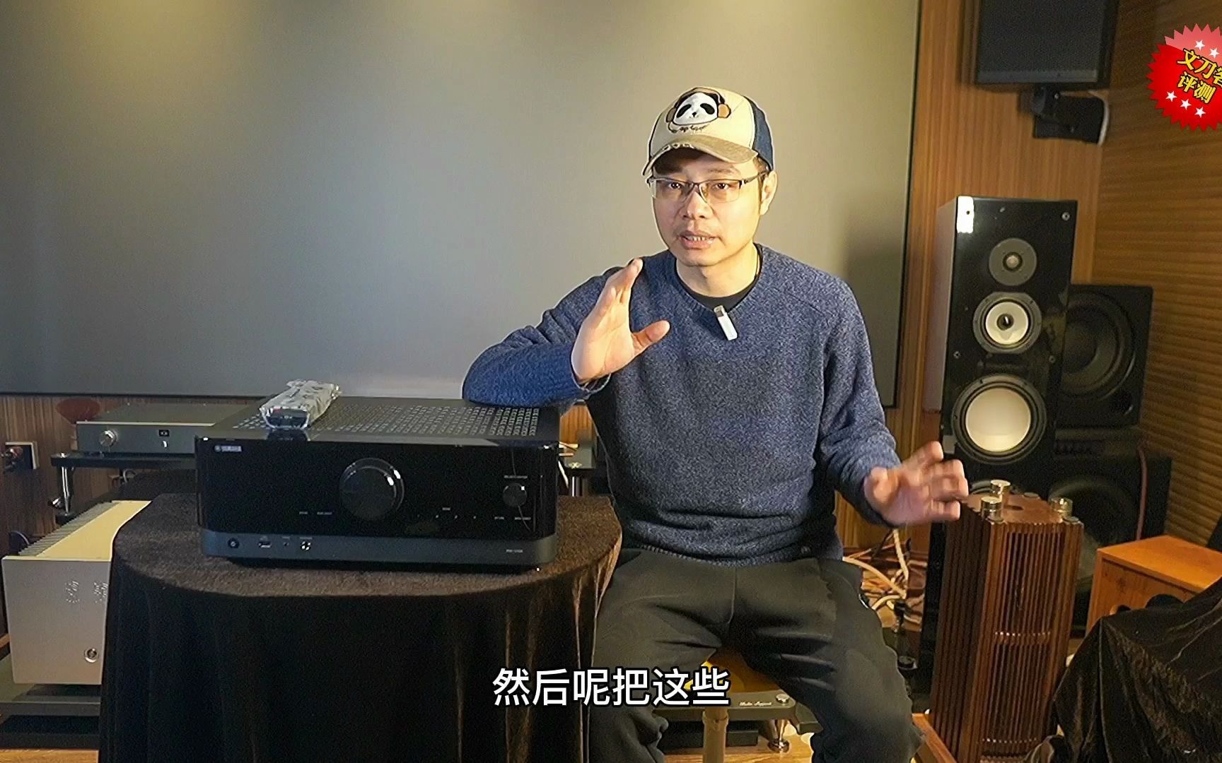 全面评测雅马哈RX-V4A全新家庭影院功放