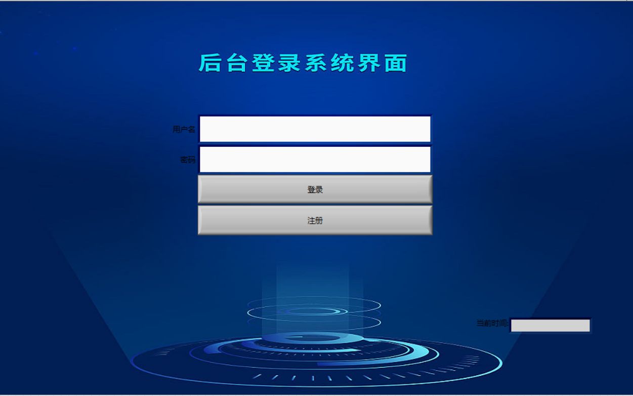 基于Labview的简单的学生管理系统