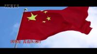 咱国旗的样子你看过多小