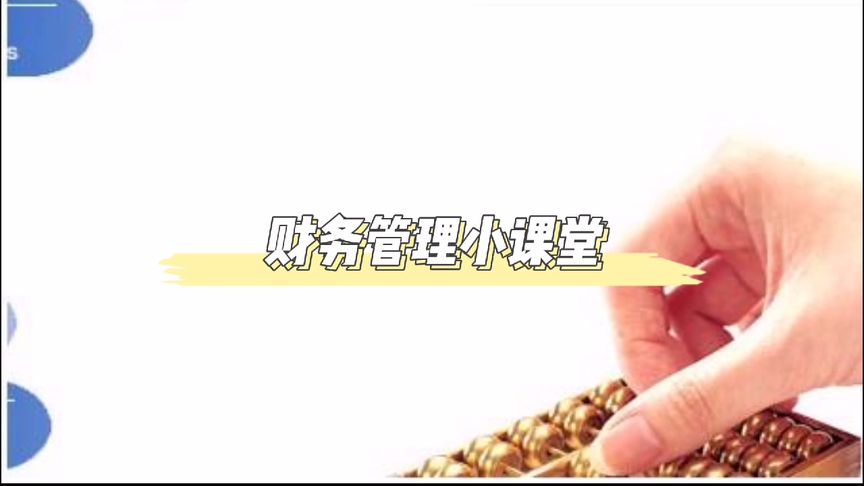 如何快速读懂现金流量表!