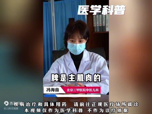 孩子抽动症反复,其实是肝和脾再给你发信号