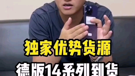 苹果14promax单卡和双卡相差一千多块钱,你会怎么选呢