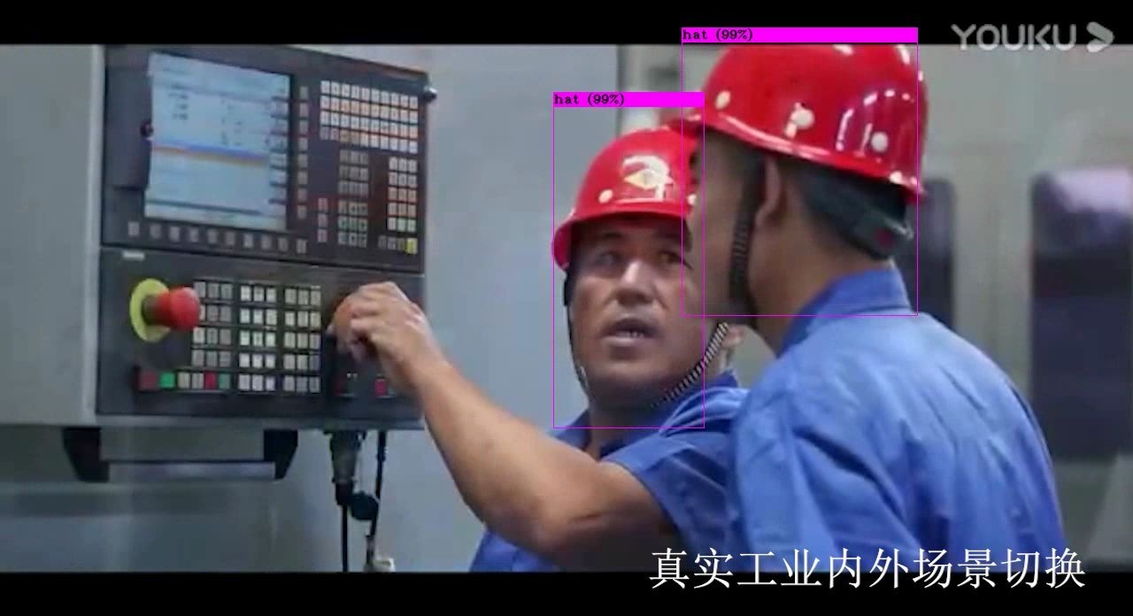 安全帽检测效果演示视频