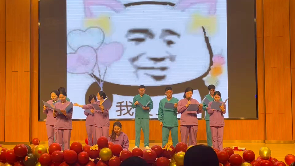 年会表演节目《我爱上班》