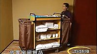 客房服务员技能培训(一)