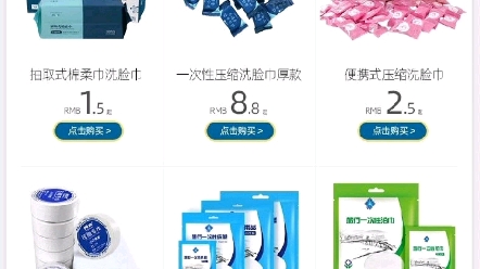 一次性床单枕套