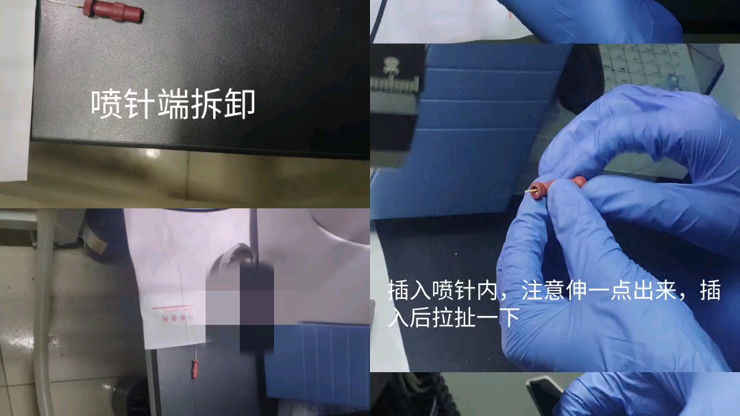液质nano液相柱子连接的简要图片说明