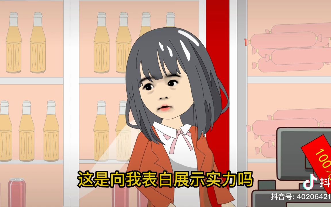 一口气看完,系统让我当首富
