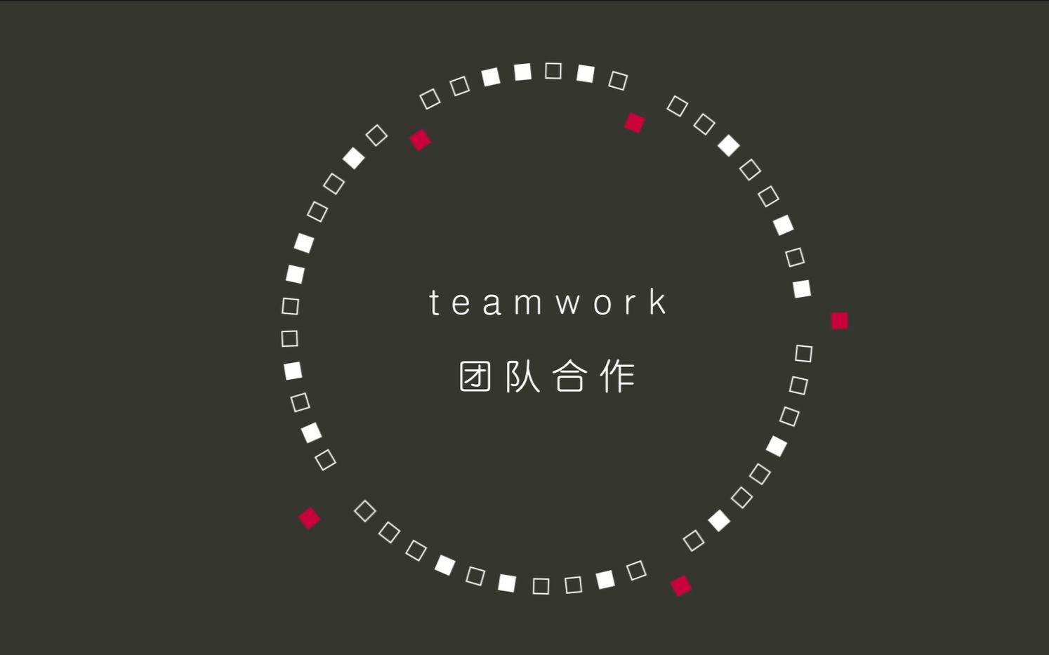 MG点线动画——《动画师》