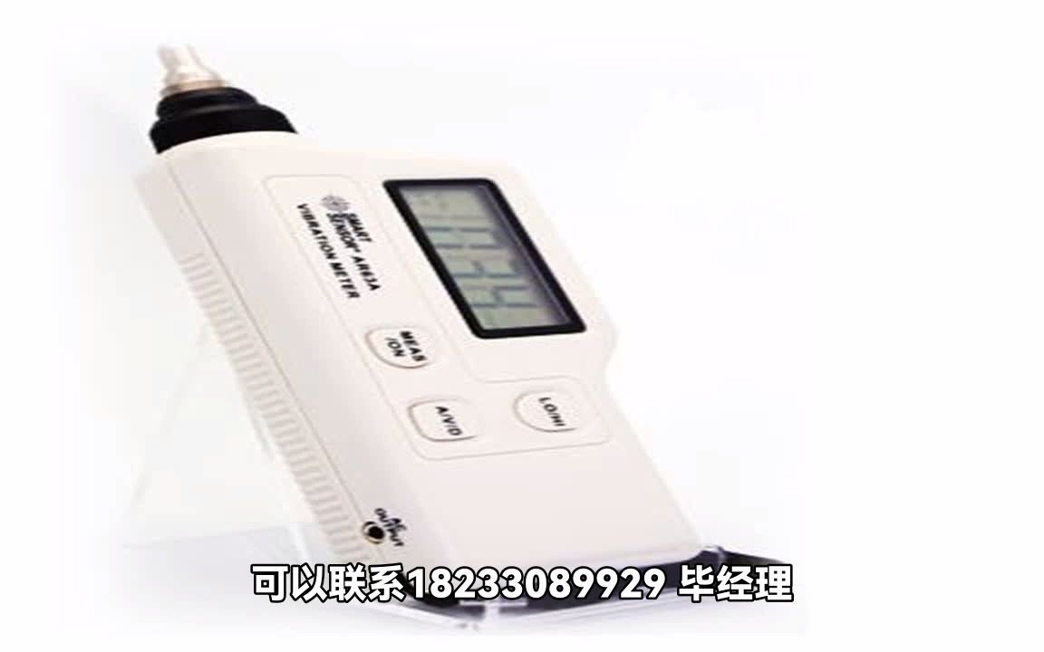 手持测振仪的应用
