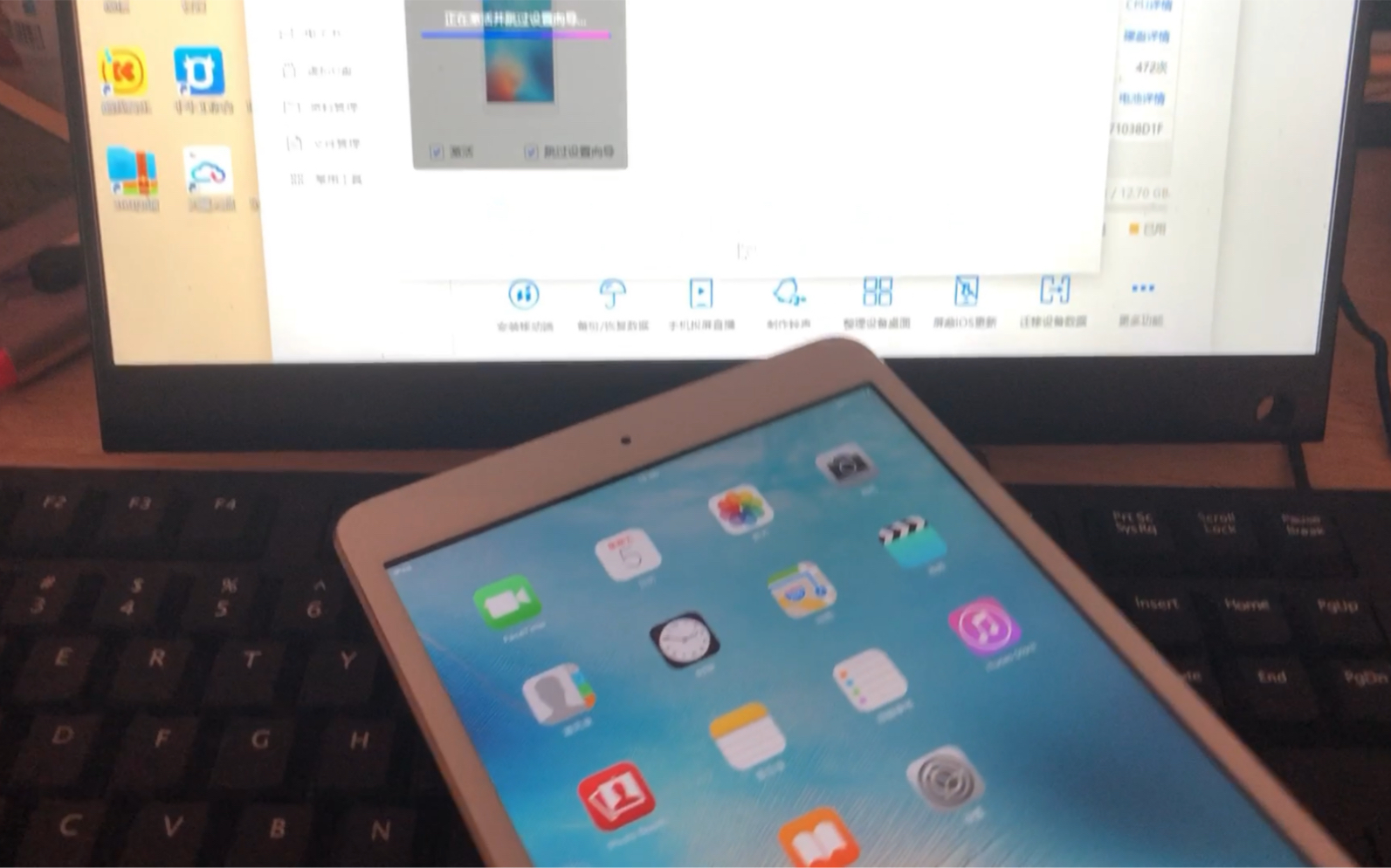 iPad mini1,装一些老版本的软件与游戏,必须要这么做才行!