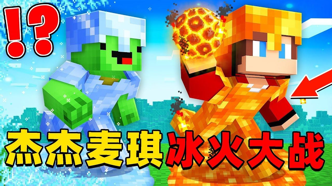我的世界:熔岩城堡对抗水城堡,哪个城堡更厉害?_哔哩哔哩bilibili_我的...
