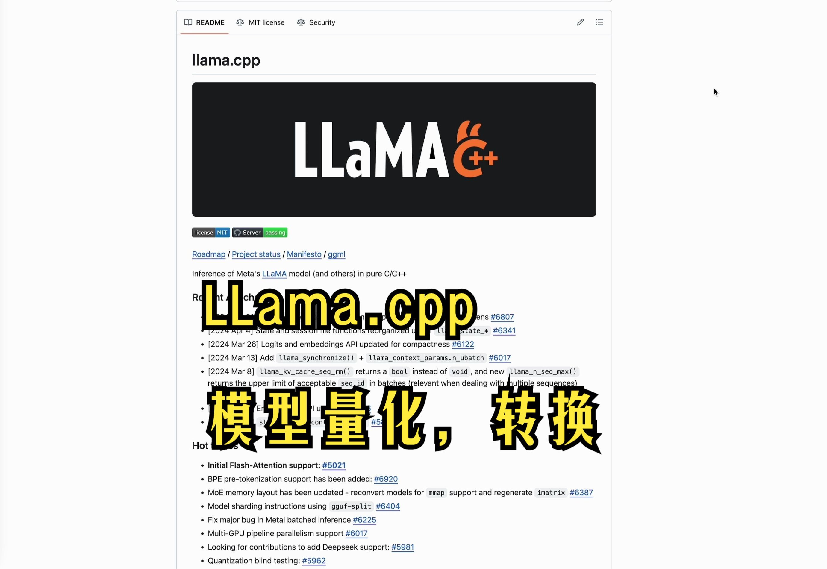 大模型操作 | 开源模型的量化,GGUF格式转换,Ollama识别