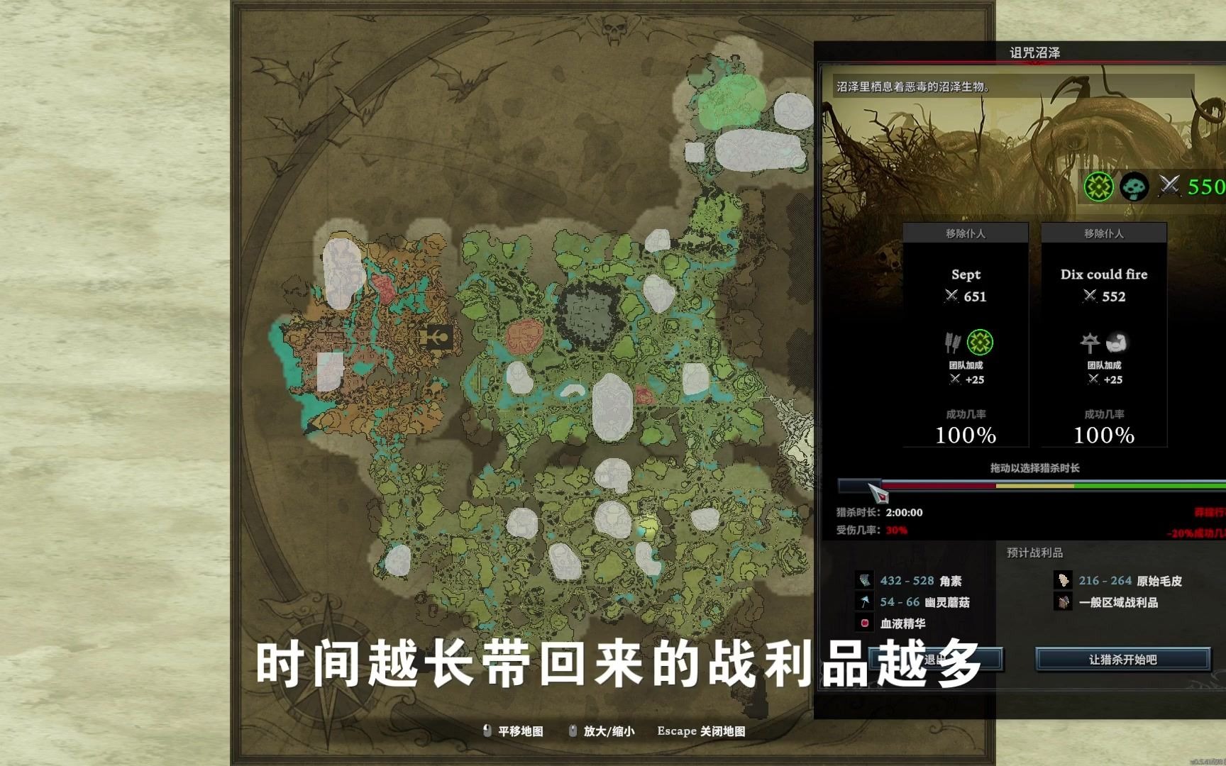 【V rising-吸血鬼崛起】血仆打工,快乐收菜