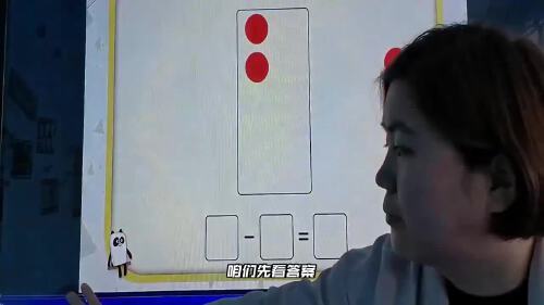 一年级数学挑战:从134679中选4个数填方框,你能做到吗?