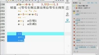 Java基础09-基本数据类型,表达式,强制类型转换,运算符03