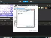 会声会影X8教程(如何设置项目分辨率)【小牛课堂】