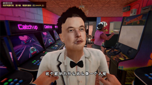 网吧模拟器看看这是谁,有没有眼熟的