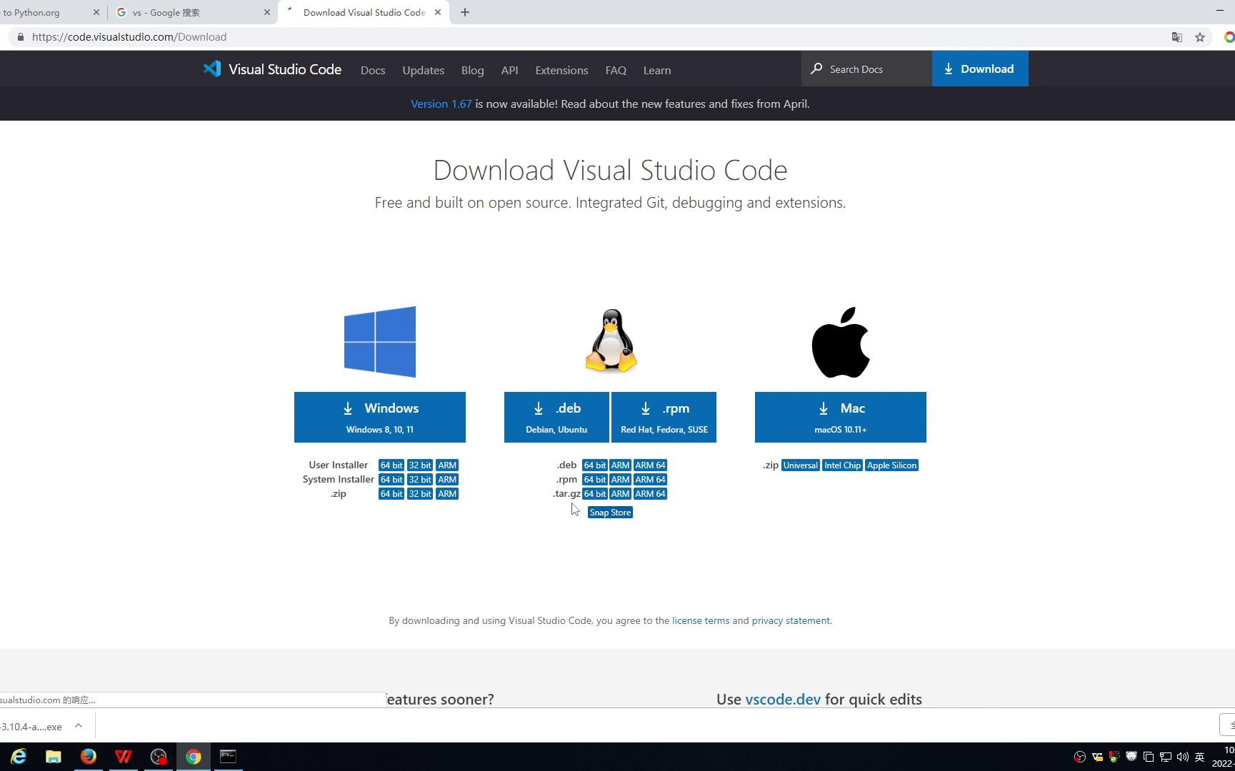 下载安装visual studio code