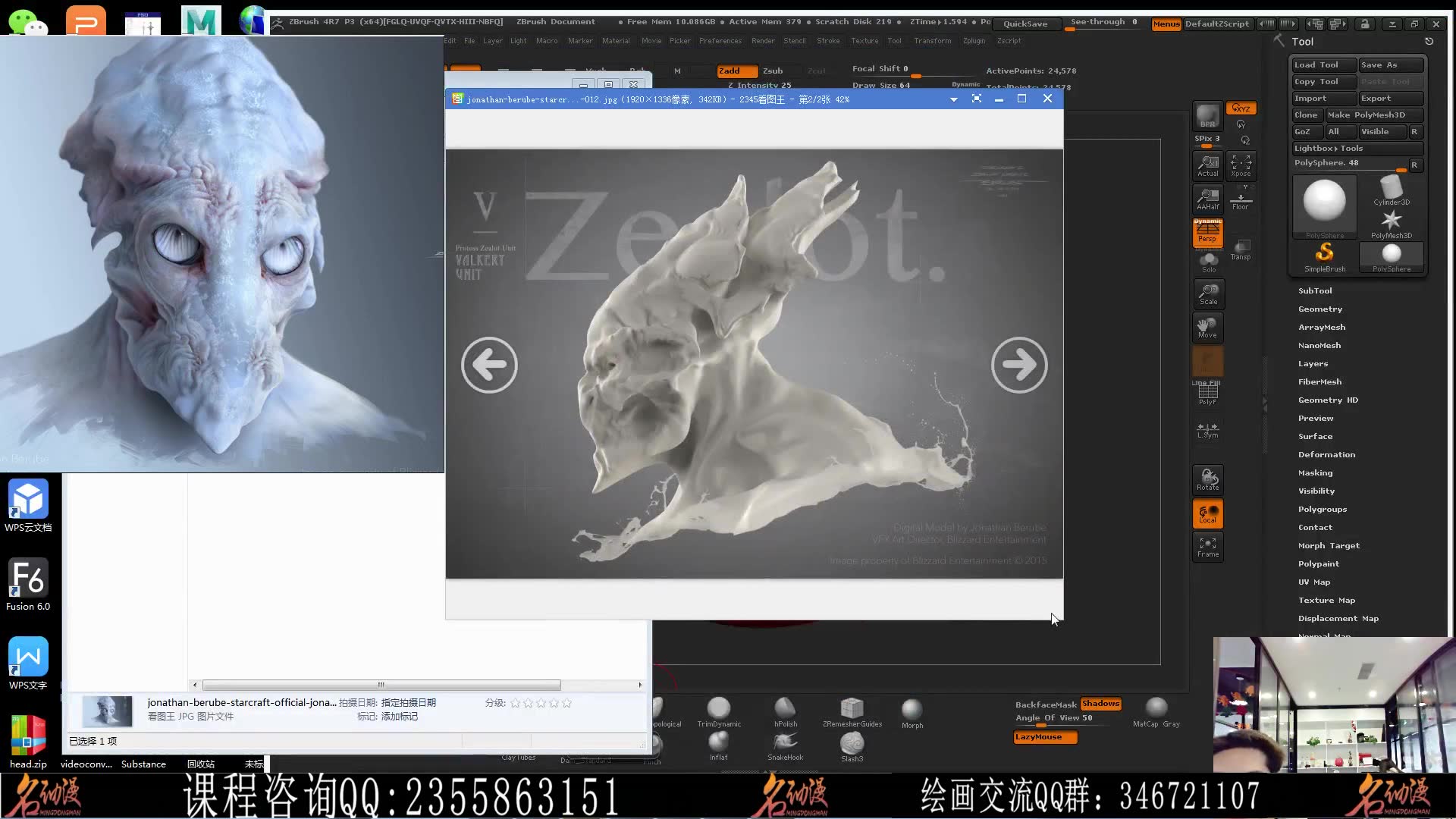 【模型中你不得不知道的那些事情】概念设计张永强