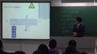 第4章 机动车交通运行管理--变向交通-- 陈峻主讲