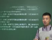 第一节 用树状图或表格求概率1