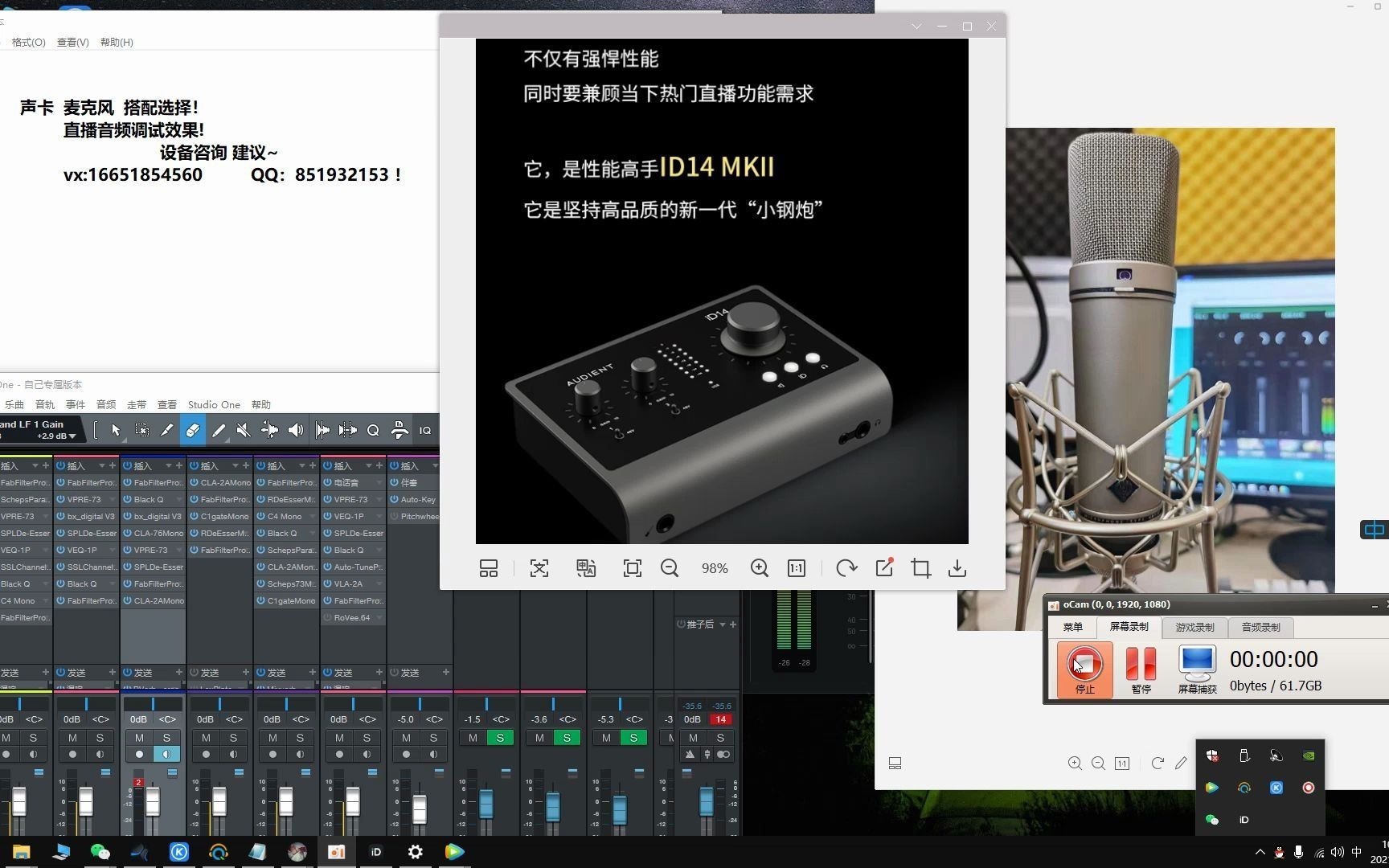 iD14MK2声卡教程以及使用总结!