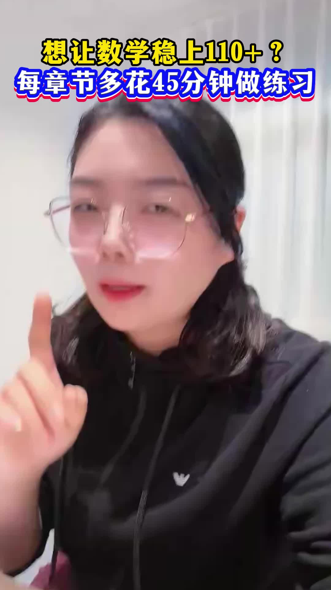 寒假是高一高二高三孩子巩固计算的好时机。#学习方法 #高中 #寒假...