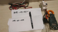 知道用电器瓦数,怎么算出每小时消耗多少度电?